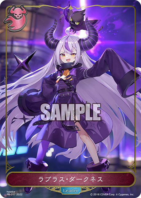 PR-017 ラプラス・ダークネス – hibicard